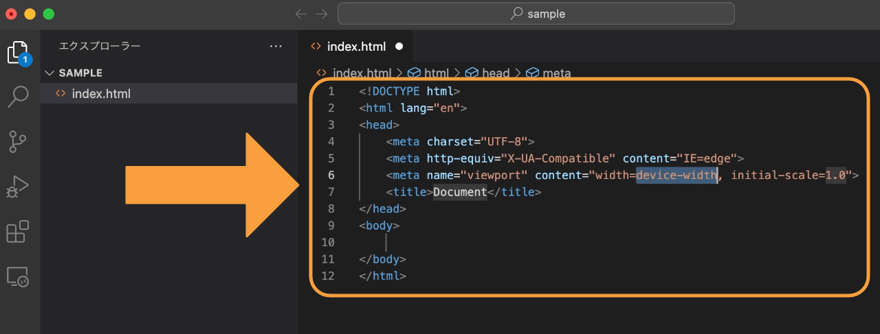 Javascript コードを書いてブラウザで動かすまでの手順