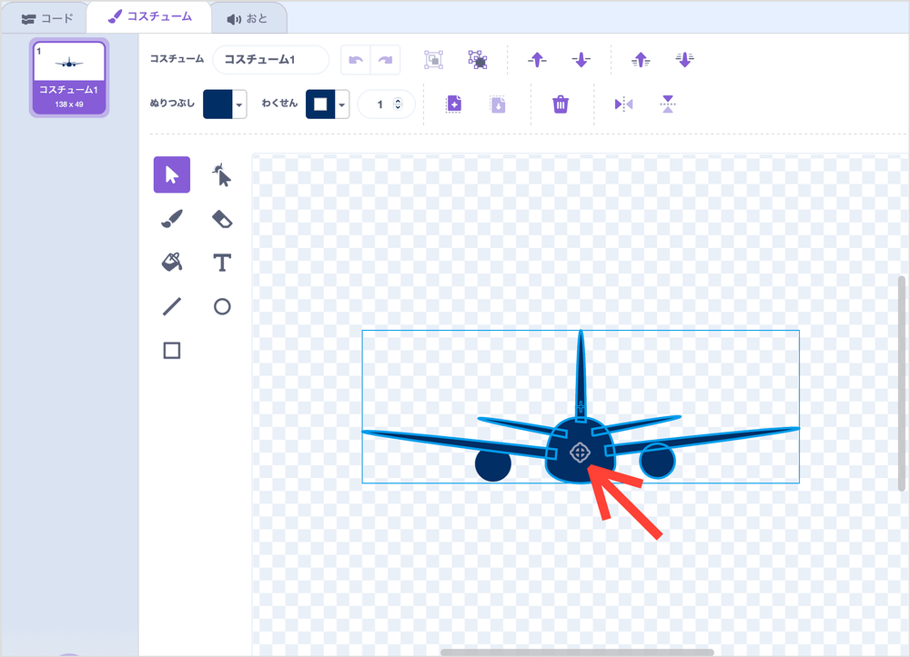 スクラッチプログラミング - フライトシミュレーター｜モバイル対応(たいおう)