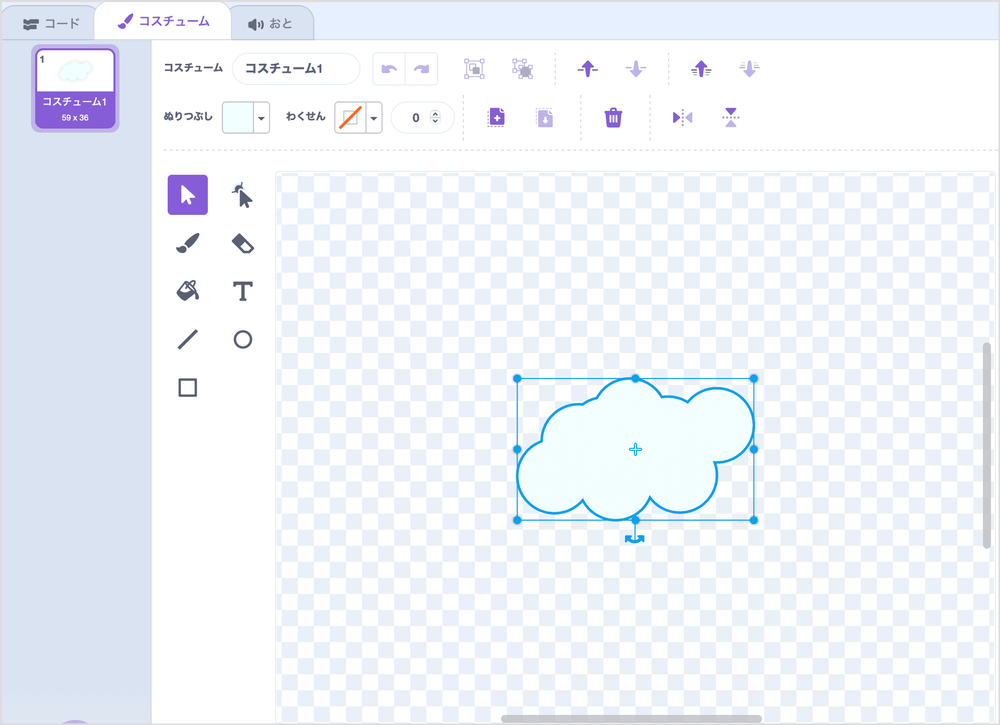 スクラッチプログラミング - フライトシミュレーター｜モバイル対応(たいおう)