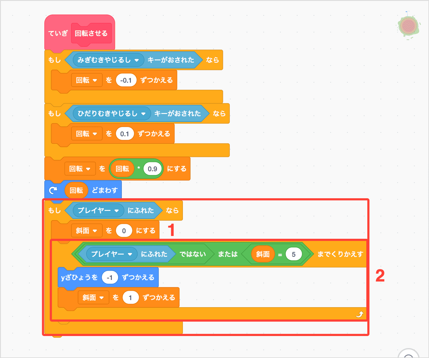 スクラッチプログラミング - 360°プラットフォーマー