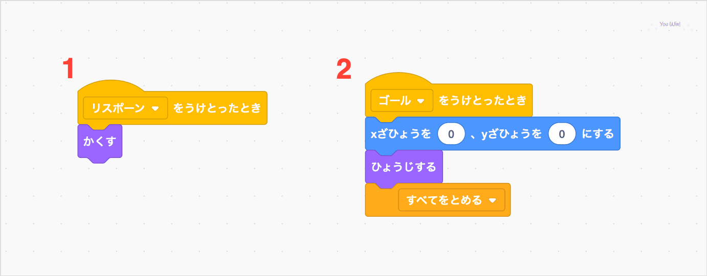 スクラッチプログラミング - 360°プラットフォーマー
